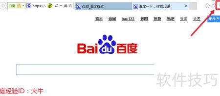 已装Flash却提示未安装_软件资讯技巧应用-中关村在线