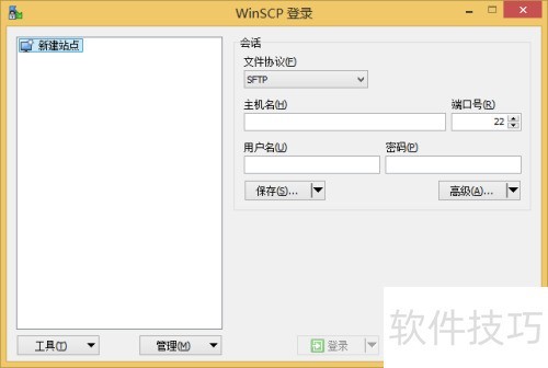 WinSCP调用SSH远程linux、WinSCP配合SSH工具-软件技巧-ZOL软件下载