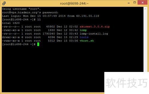 WinSCP调用SSH远程linux、WinSCP配合SSH工具-软件技巧-ZOL软件下载