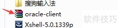 如何正确安装使用PL/sql developer-软件技巧-ZOL软件下载