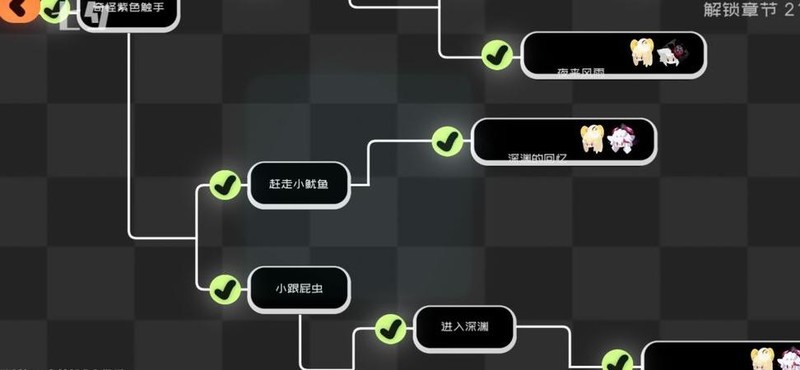 弹力果冻七夕全结局攻略_游戏单机游戏-中关村在线