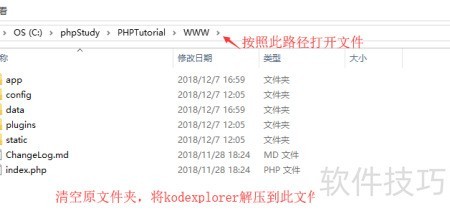 OFD在线预览与管理_软件资讯技巧应用-中关村在线