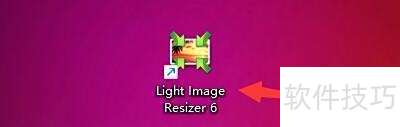 Light Image Resizer 6预览模式设置_软件资讯技巧应用-中关村在线