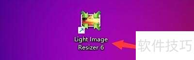Light Image Resizer 6匿名数据收集解析_软件资讯技巧应用-中关村在线