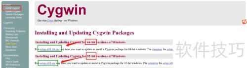 cygwin安装教程-软件技巧-ZOL软件下载