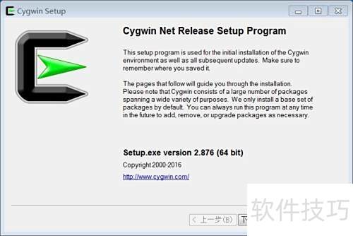 Windows下安装Cygwin-软件技巧-ZOL软件下载