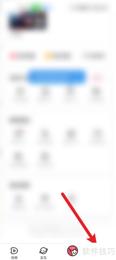Acfun软件解码设置方法_HF资讯攻略