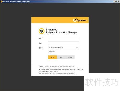 Symantec禁用USB接口方法_软件资讯技巧应用-中关村在线