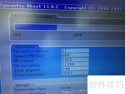 Ghost一键还原备份全攻略_软件资讯技巧应用-中关村在线