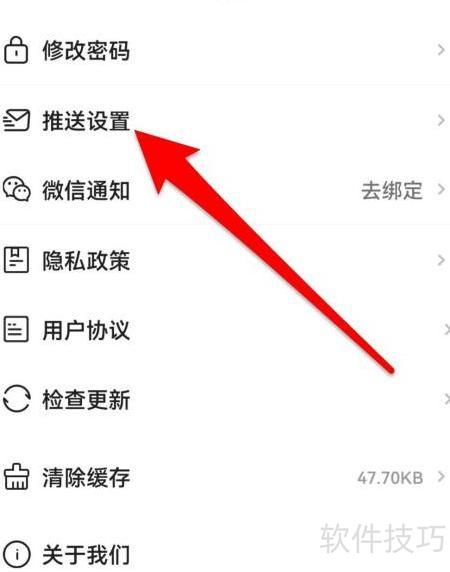 汇博招聘投递反馈开启指南_软件资讯技巧应用-中关村在线