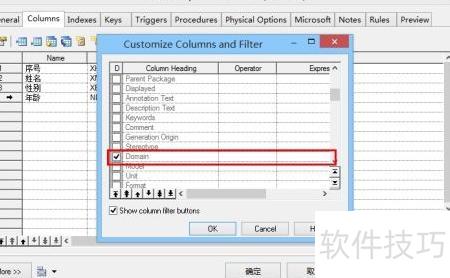 PowerDesigner自定义数据结构_软件资讯技巧应用-中关村在线
