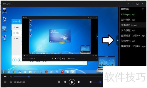 EVPlayer：极致影音体验_软件资讯技巧应用-中关村在线