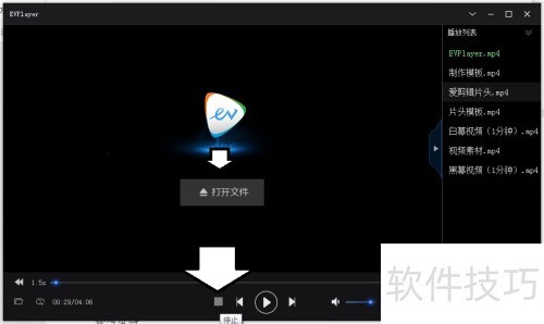 EVPlayer：极致影音体验_软件资讯技巧应用-中关村在线