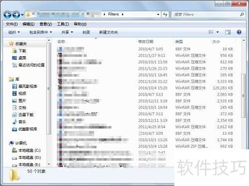 Photoshop cs5中没有3d变换如何解决-软件技巧-ZOL软件下载