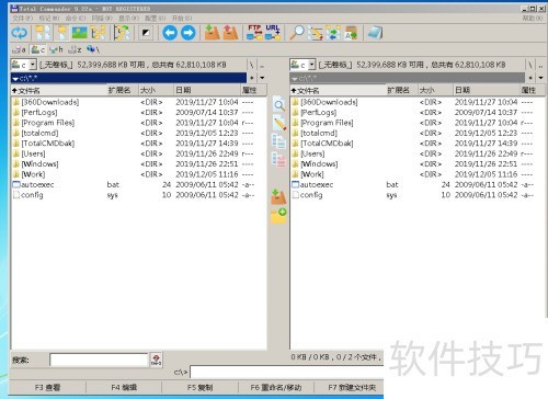 下载安装替代资源管理器的利器Total Commander-软件技巧-ZOL软件下载