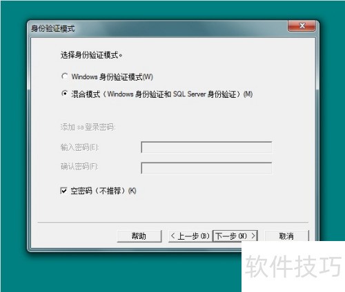 win7/win8中安装SQL Server 2000图文详解-软件技巧-ZOL软件下载