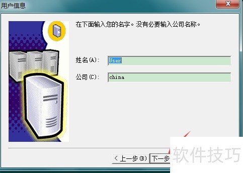 SQL Server 2000及其SP4补丁安装教程图解-软件技巧-ZOL软件下载