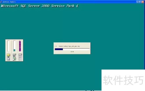 SQL Server 2000补丁安装步骤-软件技巧-ZOL软件下载