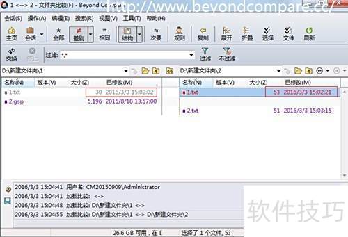 Beyond Compare软件使用技巧-软件技巧-ZOL软件下载