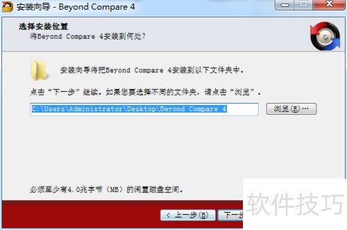 beyond compare中文界面如何设置？-软件技巧-ZOL软件下载