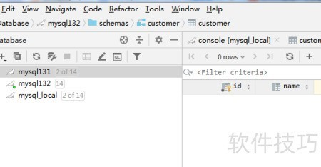 DataGrip导出表数据为CSV_软件资讯技巧应用-中关村在线