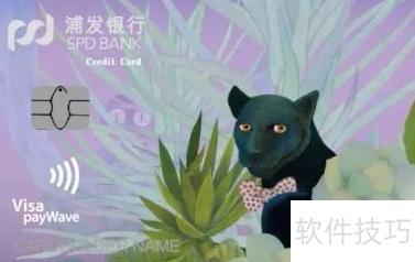 如期分期合作银行一览_软件资讯技巧应用-中关村在线