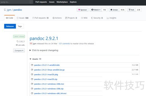 Win10安装Pandoc转换工具_软件资讯技巧应用-中关村在线