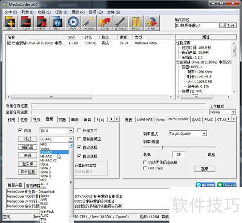 Pr/Edius导入MP4无音轨解决_软件资讯技巧应用-中关村在线