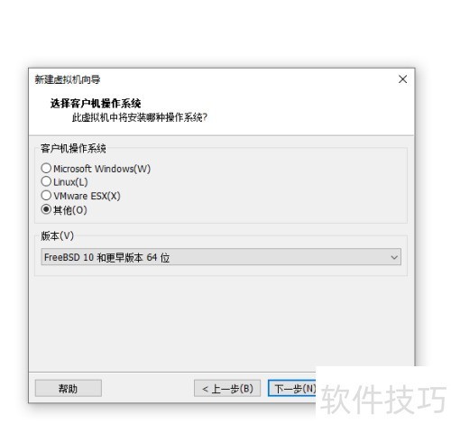 VMware如何安装Android x86虚拟机-软件技巧-ZOL软件下载