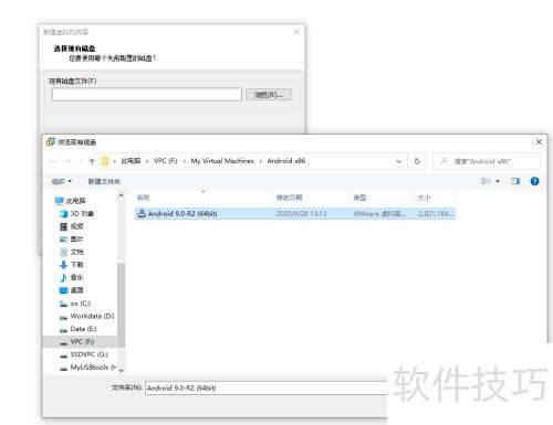 VMware如何安装Android x86虚拟机-软件技巧-ZOL软件下载