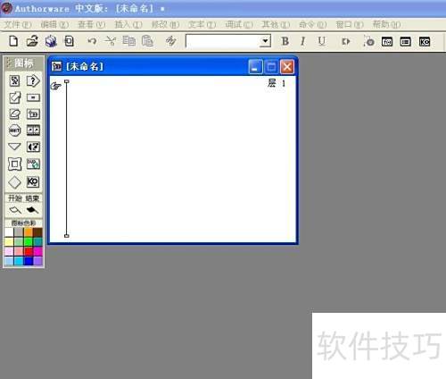 Authorware插入图片方法_软件资讯技巧应用-中关村在线