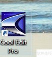 Cool Edit Pro录音操作指南_软件资讯技巧应用-中关村在线
