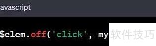 jQuery click()方法详解_软件资讯技巧应用-中关村在线