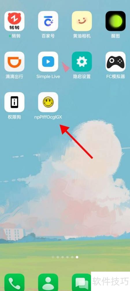Lucky Patcher设置SELinux为宽松模式_软件资讯技巧应用-中关村在线