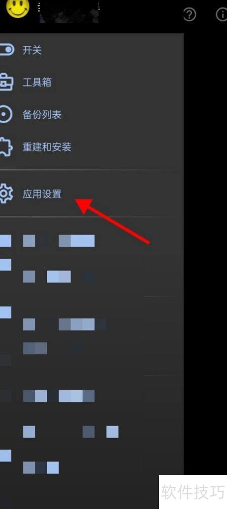 Lucky Patcher设置SELinux为宽松模式_软件资讯技巧应用-中关村在线