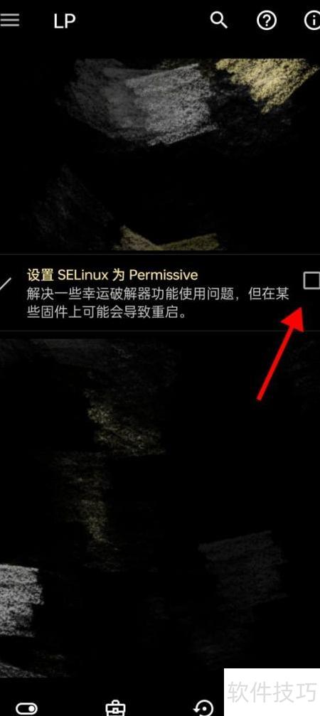 Lucky Patcher设置SELinux为宽松模式_软件资讯技巧应用-中关村在线