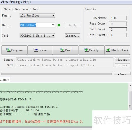 MPLAB IPE与PIC Kit 3编程_软件资讯技巧应用-中关村在线