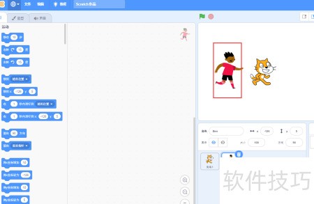 Scratch创作公园Ben与猫_软件资讯技巧应用-中关村在线