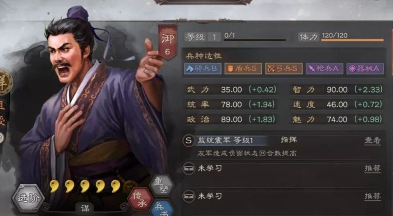 三国志·战略版群雄T0阵容推荐_游戏单机游戏-中关村在线