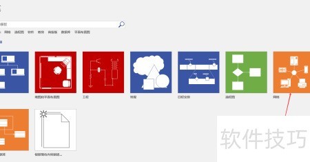 Visio绘制Active Directory指南_软件资讯技巧应用-中关村在线