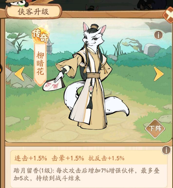 无名之辈反闪流玩法解析_游戏单机游戏-中关村在线