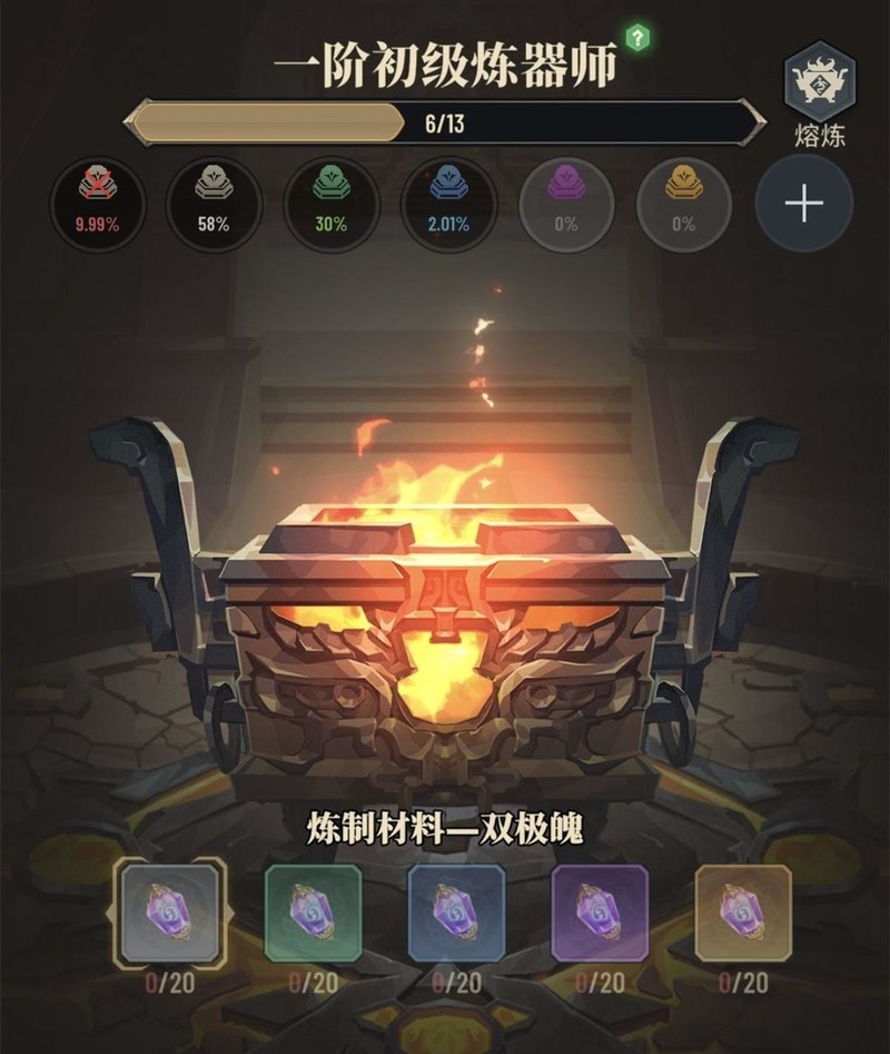 斗破苍穹：三年之约装备获取全攻略_游戏单机游戏-中关村在线