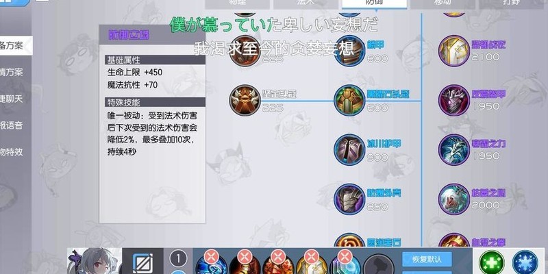 300大作战：梅新流派攻略_游戏单机游戏-中关村在线