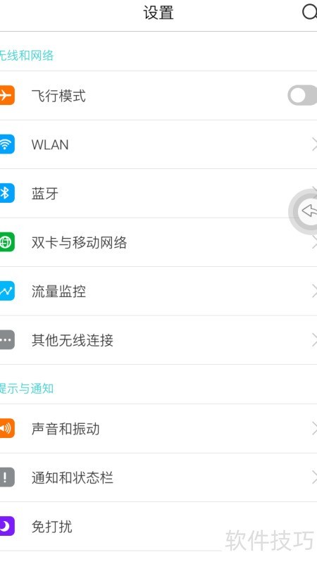 酷比Dido OS 7.0体验评测_软件资讯技巧应用-中关村在线