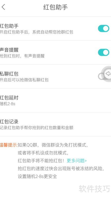 酷比Dido OS 7.0体验评测_软件资讯技巧应用-中关村在线