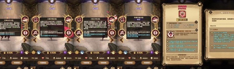 剑与远征：祈火灵巫萨忒娜技能解析_游戏单机游戏-中关村在线