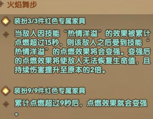 剑与远征：祈火灵巫萨忒娜技能解析_游戏单机游戏-中关村在线