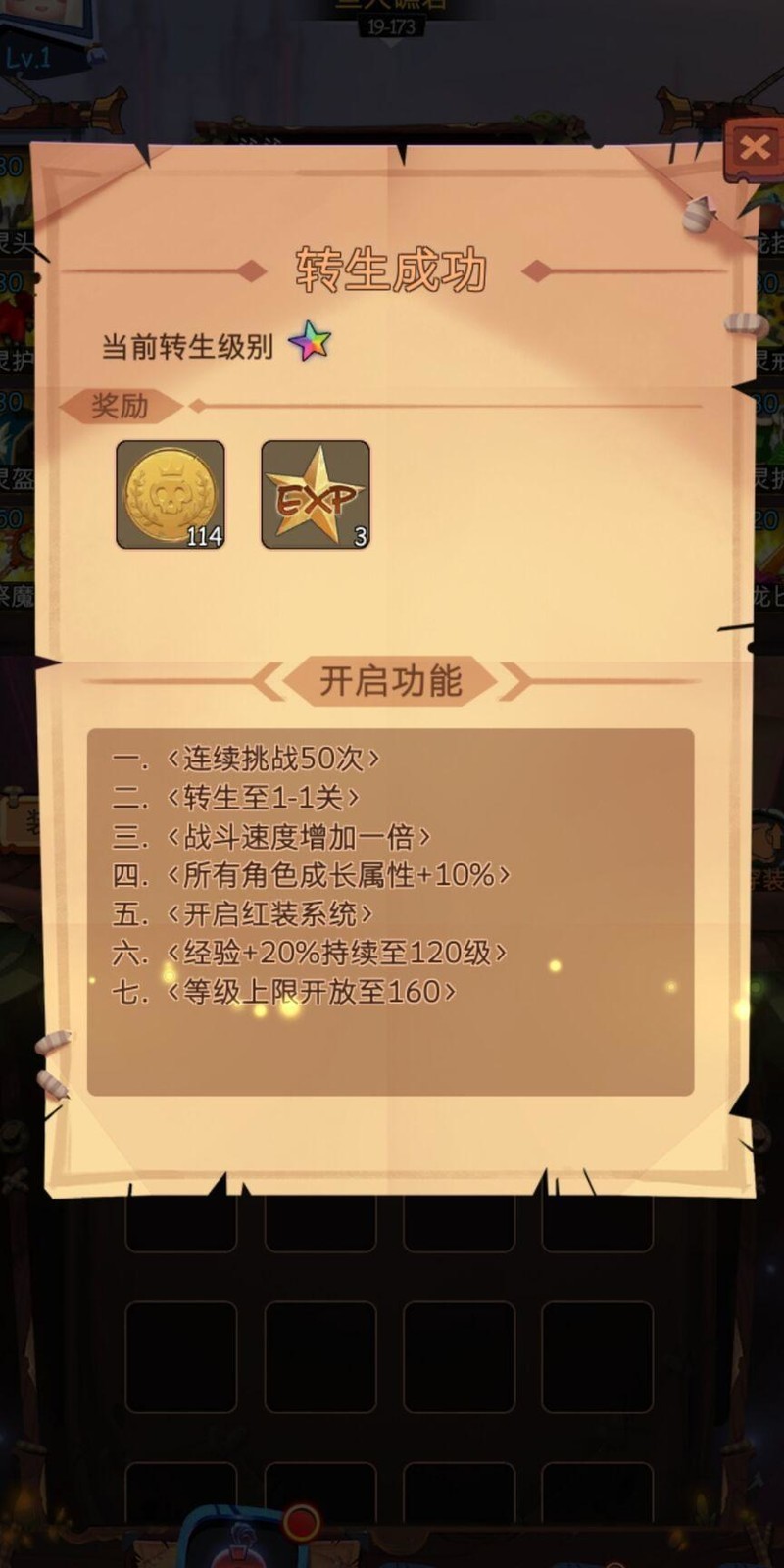 古代战争二转觉醒攻略_游戏单机游戏-中关村在线