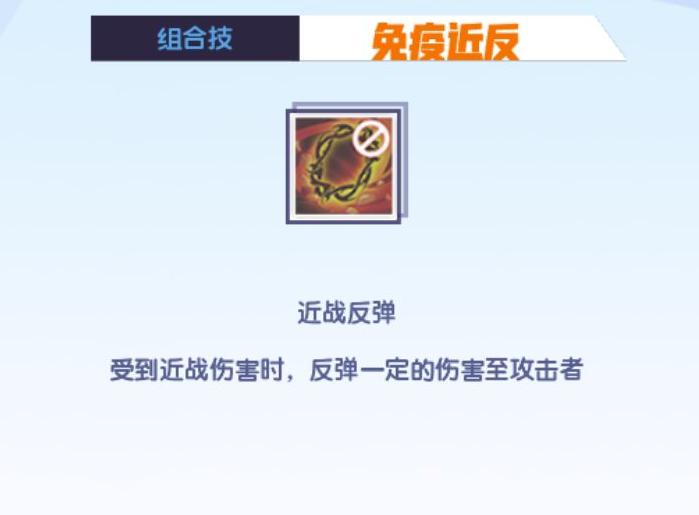 召唤与合成战棋组合技强度排行_游戏单机游戏-中关村在线