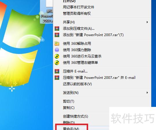 电脑上做好的dps怎么改成ppt(dps格式怎么转化成ppt格式)-软件技巧-ZOL软件下载